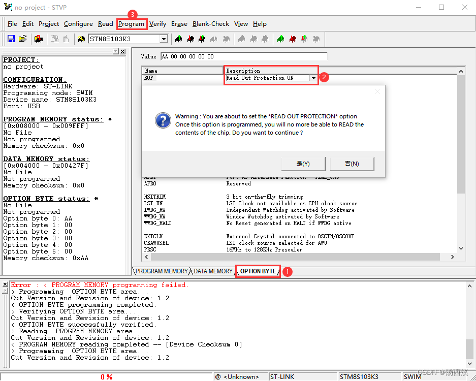 STM8/32 芯片数据擦除_st visual programmer 擦除功能怎么用-CSDN博客
