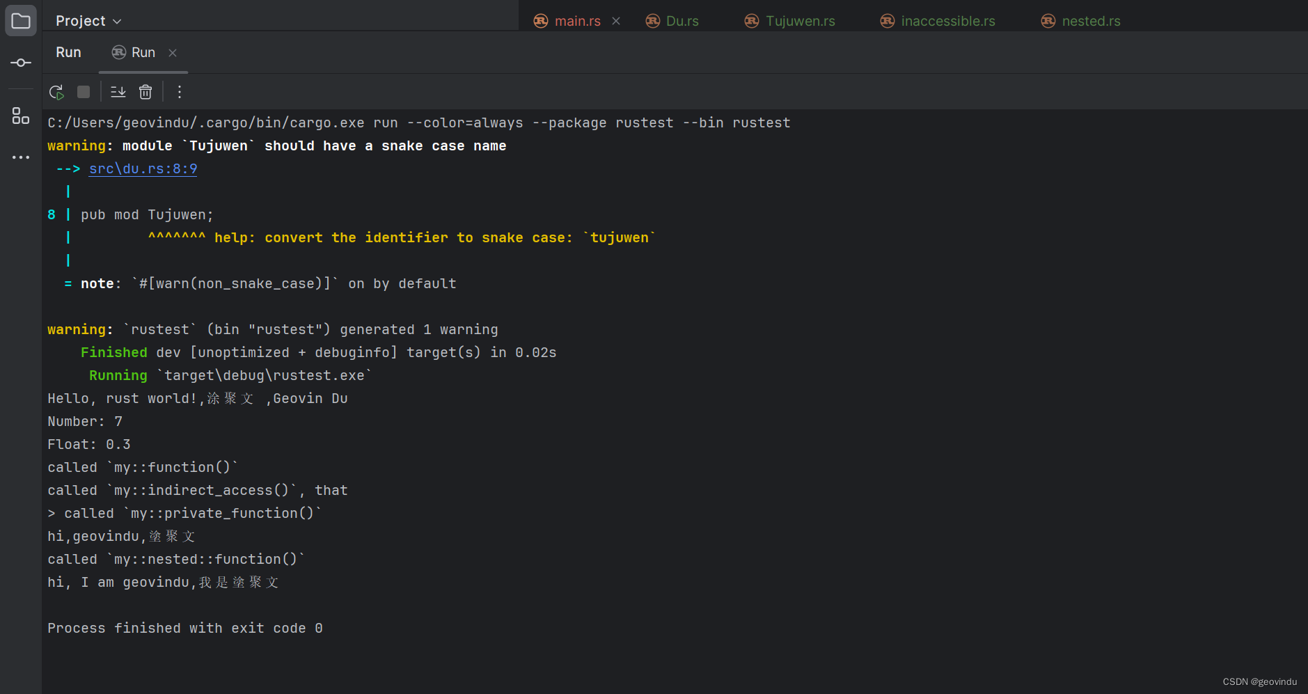 rust: function-CSDN博客