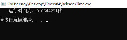 OpenCV-计时函数cv::getTickCount&cv::getTickFrequency-CSDN博客