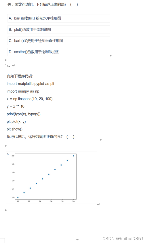 中国电子学会python 六级 202209_电子学会python六级-CSDN博客