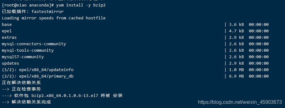 Linux安装anaconda报错_bunzip2: 未找到命令-CSDN博客