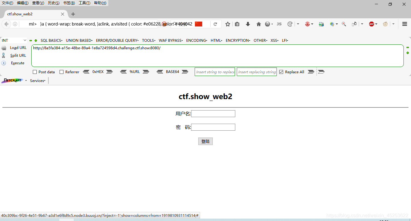 CTFshow [web1-5]_ctfshow web1 50-CSDN博客
