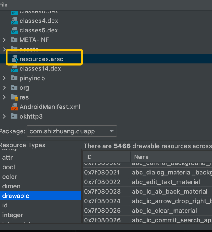 得物 Android 包体积资源优化实践-CSDN博客