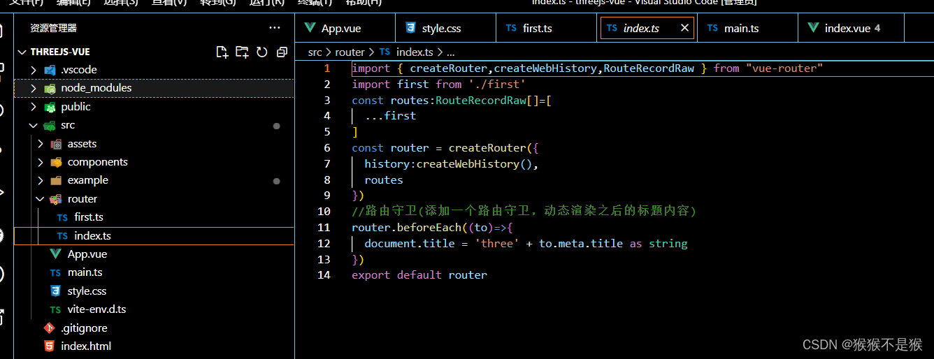 three.js+vue3+vite初始化_使用vite 和therejs-CSDN博客