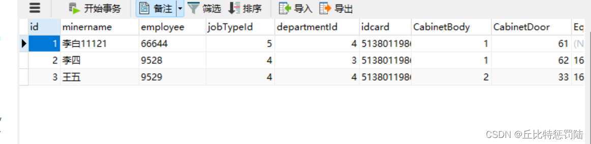 Java Spring Boot 实现批量删除功能 Springboot批量删除 Csdn博客
