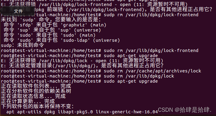 ubuntu16.04 wordpress建站教程-CSDN博客