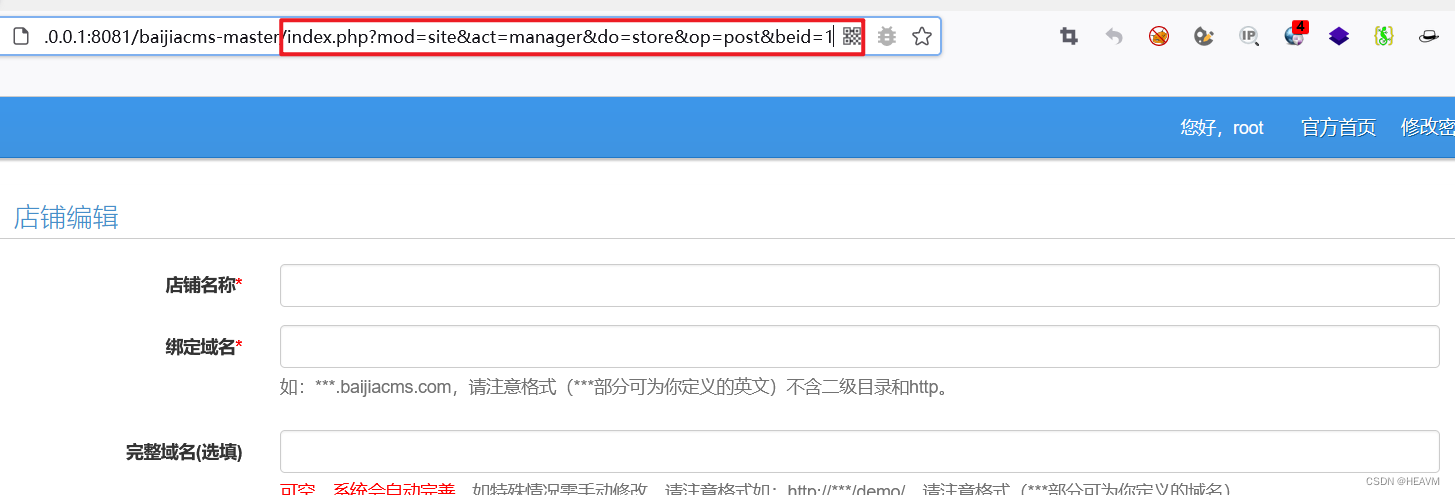 PHP代码审计--百家CMS4.1.4项目实战（下）_php代码审计实战-CSDN博客