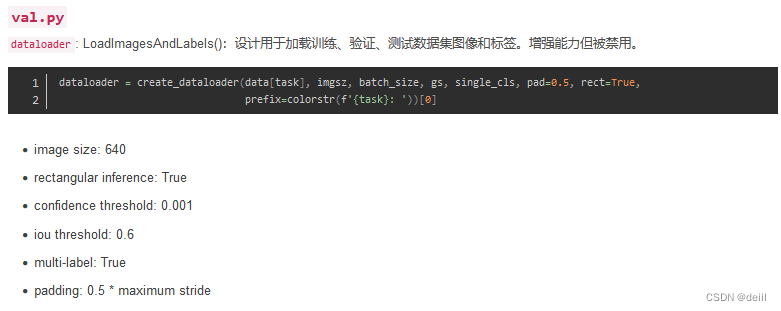 YOLOv5程序调试debug_yolo detect val-CSDN博客