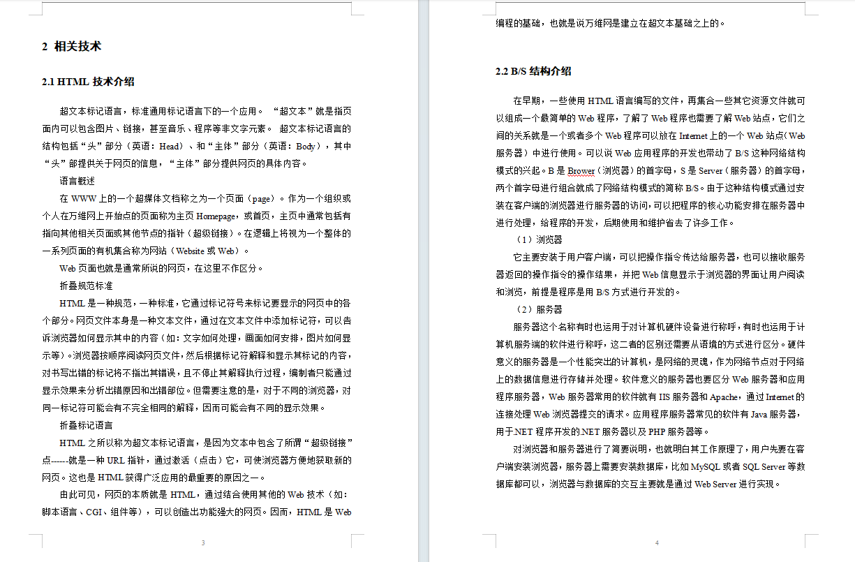 基于springboot的环保网站管理系统，环保管理系统，附源码数据库论文，包远程安装调试基于springboot的环保平台 Csdn博客