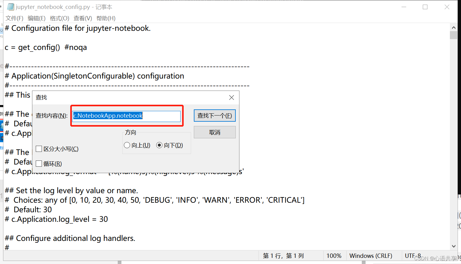 用Anaconda下载jupyter notebook-CSDN博客