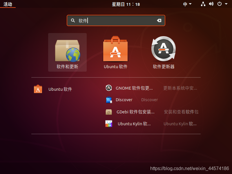 sudo apt-get install package时出现E：无法定位软件包_e: 无法定位软件包 openssh-sever-CSDN博客