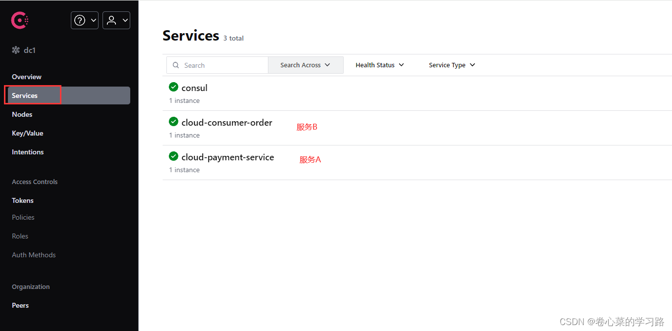 一篇文章带你详细学习：SpringCloud - Consul服务注册与配置中心以及LoadBalancer的组合使用，实现负载均衡！_consul负载均衡配置-CSDN博客