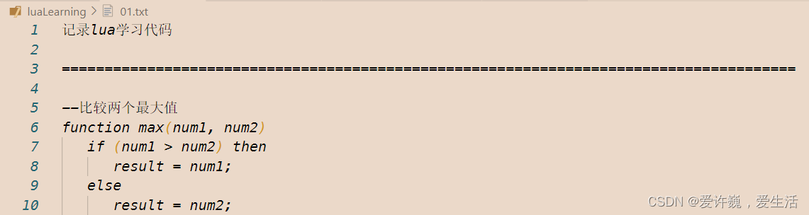 Lua读取UTF-8编码文件出现乱码：解决与编码转换-CSDN博客