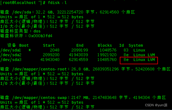 MBR模式fdisk扩容加入lvm_fdisk修改lvm分区-CSDN博客
