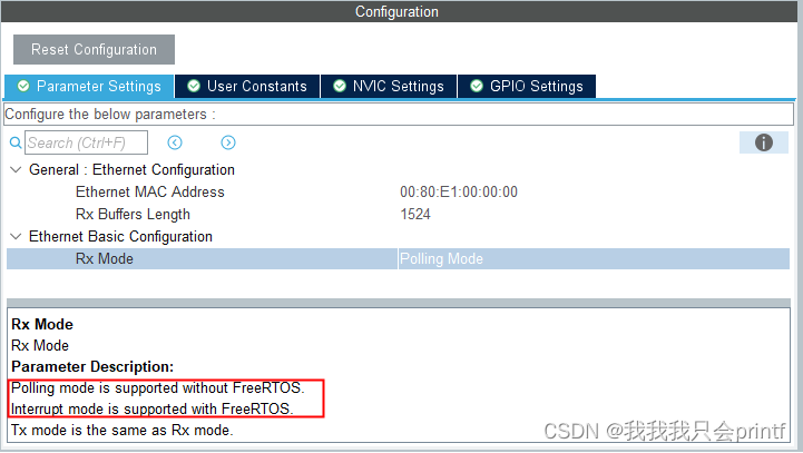(GCC)从零开始的ETH开发--STM32F407ZGTX_stm32 eth 库-CSDN博客