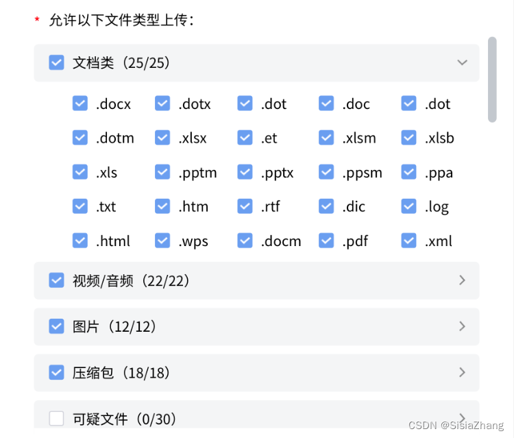antd+react 实现多组复选框_antd 复选框-CSDN博客