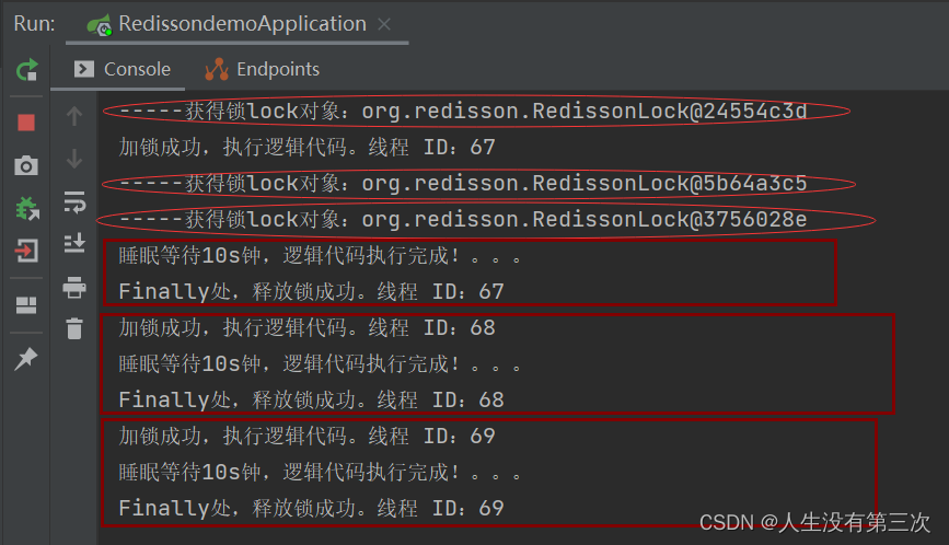 Redisson分布式锁入门使用(可重入锁（lock）)_redissonclient.getlock-CSDN博客