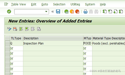 SAP QM 执行事务代码QP01，系统报错 -Material type FOOD is not defined for task list ...