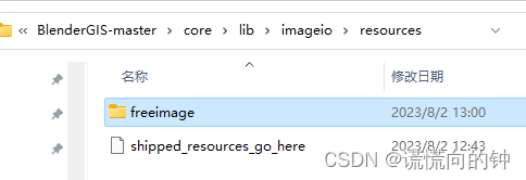 BlenderGis安装碰到问题，ImageIO、无法点击和地图不加载_blendergis插件没出现地图-CSDN博客
