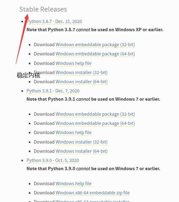 python安装出错0x80072ee7_python安装教程图解-CSDN博客