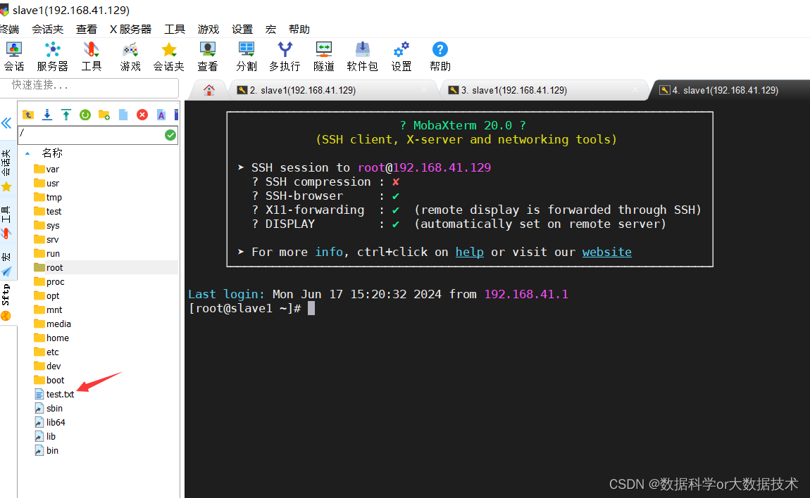 EXCEL数据导入HIVE_hive导入excel数据-CSDN博客