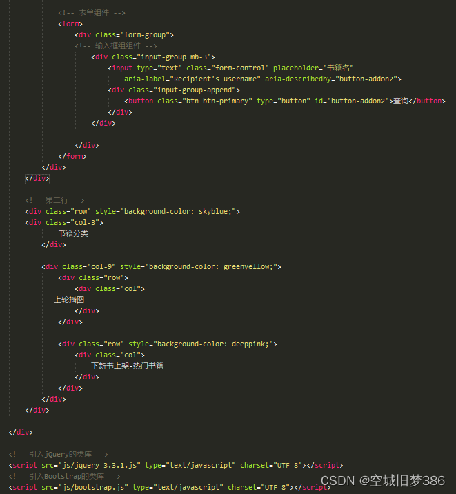 Bootstrap(bootstrap实现方式与原生态实现方式的区别)_怎么分清是标签本身还是bootstrap-CSDN博客