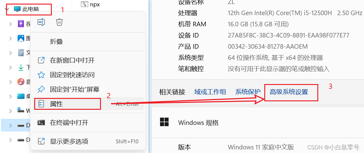 node.js+npm安装（win11适用）_win11 npm安装w-CSDN博客