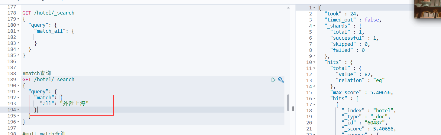 【ElasticSearch】DSL查询文档_dsl 查询-CSDN博客