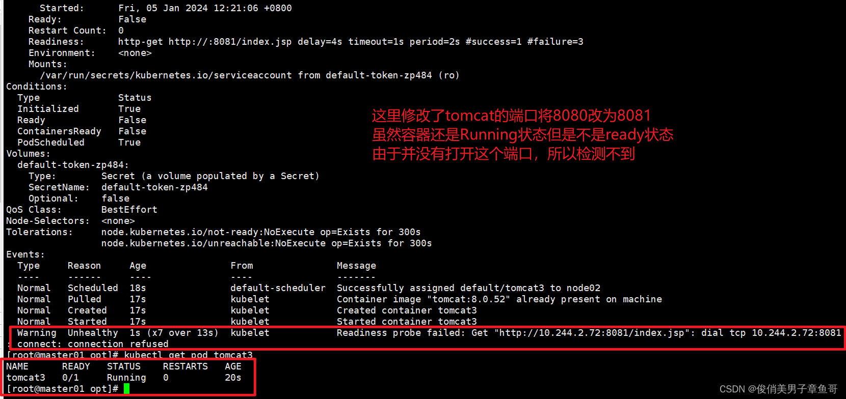 k8s中的容器探针_readinessprobe tcp-CSDN博客