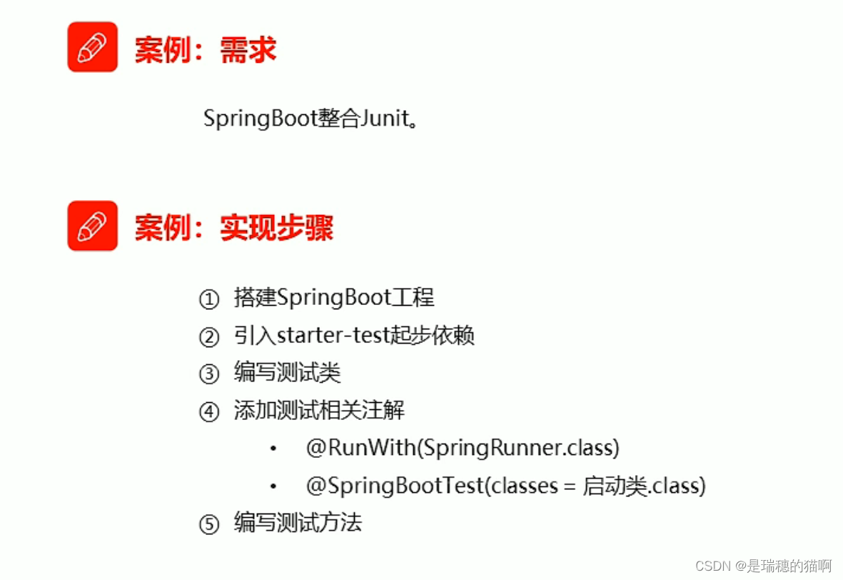 【SpringBoot】SpringBoot相关记录1-CSDN博客