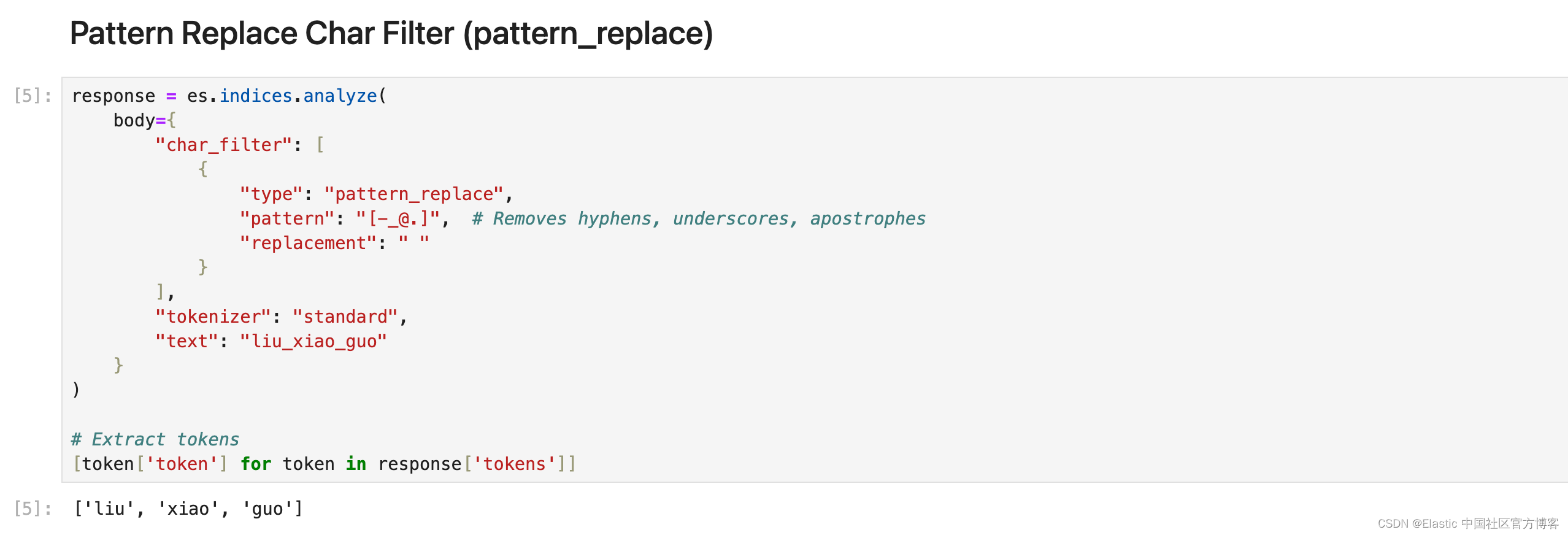 Elasticsearch：构建自定义分析器指南_es 自定义分析器-CSDN博客