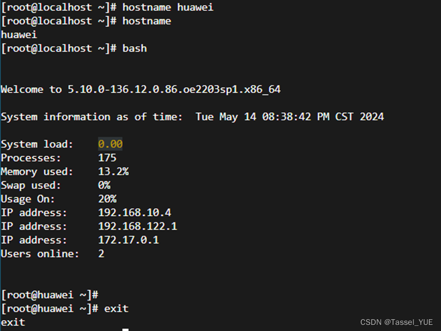 linux 网络管理 实验_openeuler修改主机名-CSDN博客