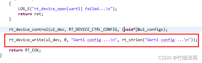 RTT（RT-Thread）串口设备（RTT保姆级教程）_rt-thread 串口-CSDN博客