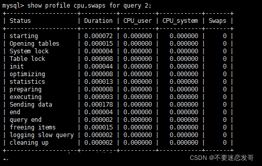 【高并发高性能高可用之海量数据MySQL实战-25】-Query Profiler分析语句-CSDN博客