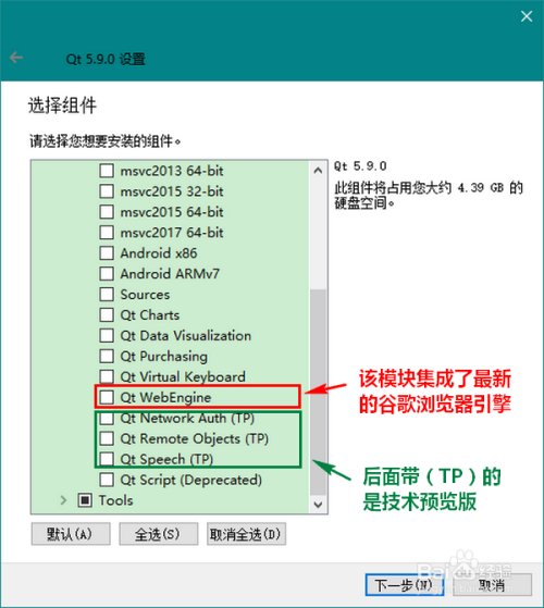 QT在windows平台安装使用MInGW编译_window qt mingw 编译qtpdf-CSDN博客