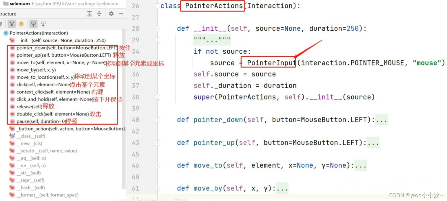 Appium2.0+ 单点触控和多点触控新的解决方案_appium触摸某个点-CSDN博客