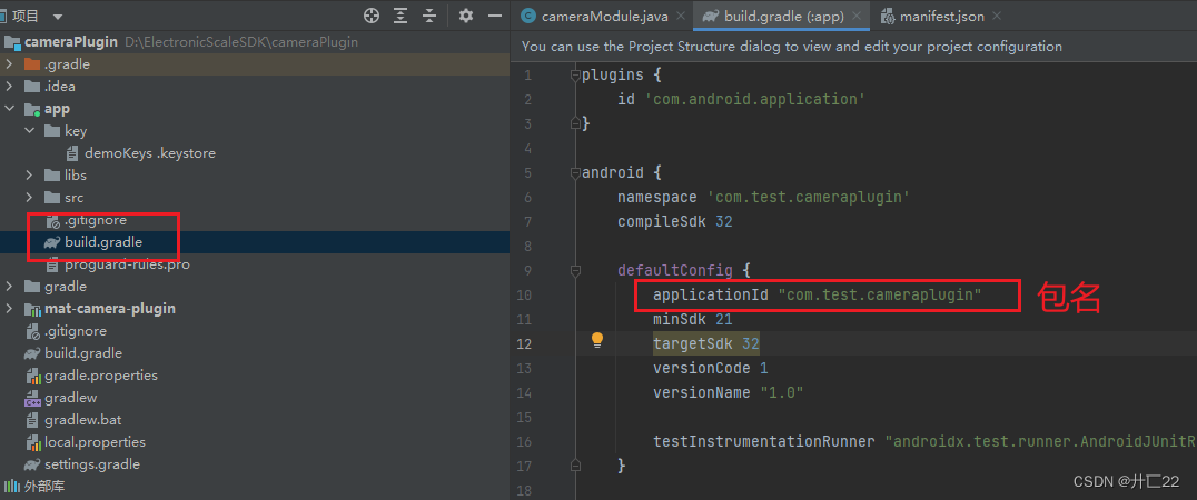 uniapp原生插件开发component扩展_uniapp component-CSDN博客
