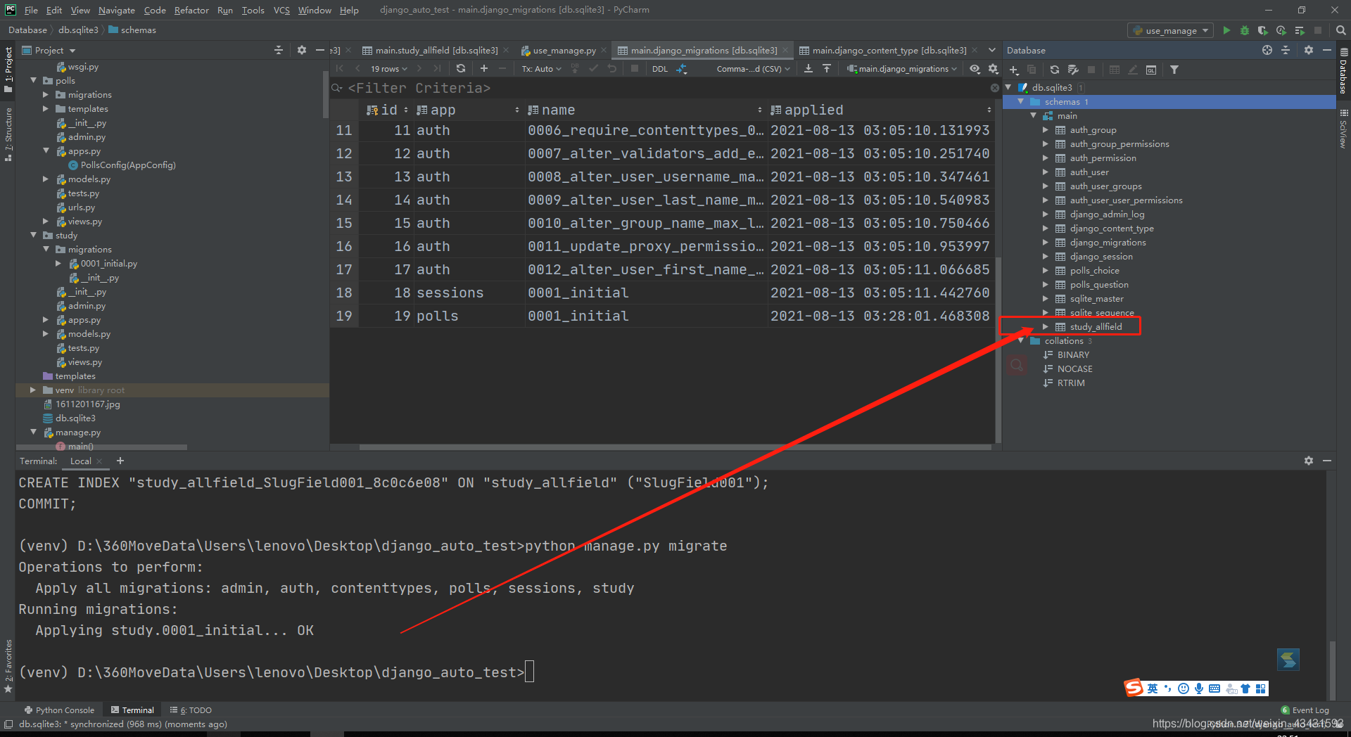 django：执行迁移失败问题_running migrations: no migrations to apply.-CSDN博客