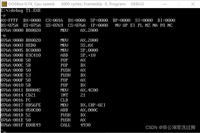 《汇编语言》第4章 第一个程序——实验3 编程，编译，连接，跟踪实验3编程编译连接跟踪 Csdn博客