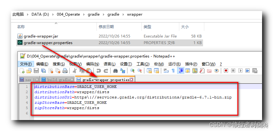 【Android Gradle 插件】Gradle 基础配置 ③ ( 生成 Gradle Wrapper 配置 | 分析生成的 gradle ...