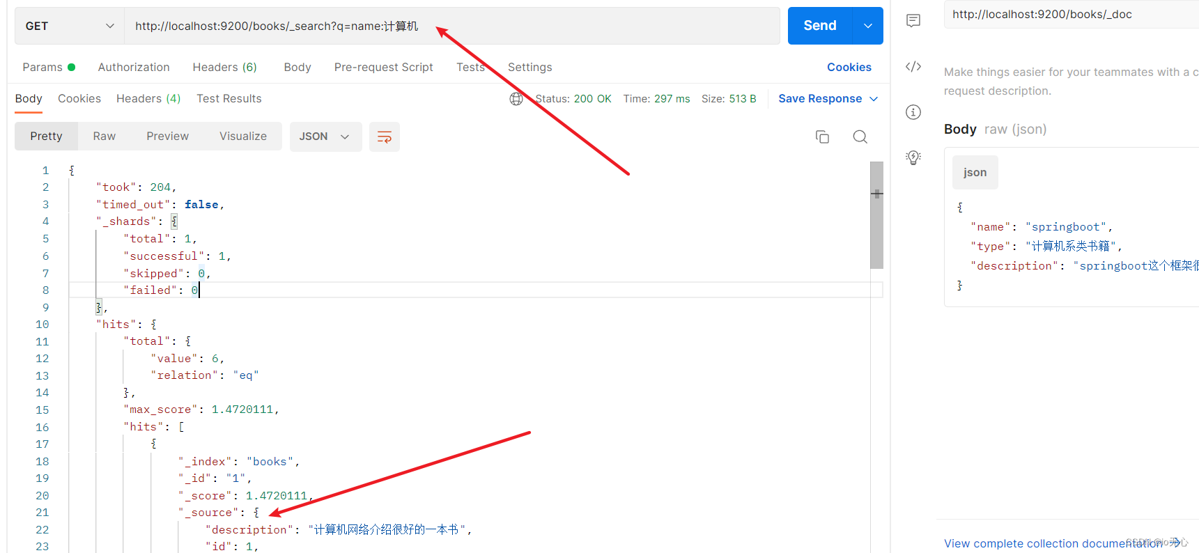elasticsearch_elasticsearch xcontenttype-CSDN博客