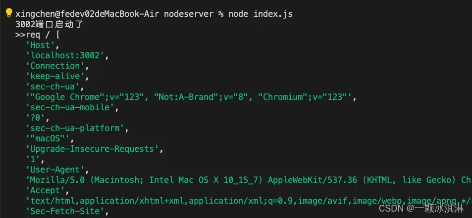 抽丝剥茧：详述一次DevServer Proxy配置无效问题的细致排查过程-CSDN博客