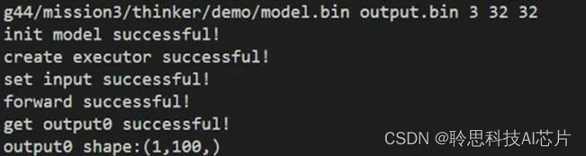 AI模型训练部署：在CSK6芯片上运行AI模型_将训练好的模型嵌入到芯片-CSDN博客