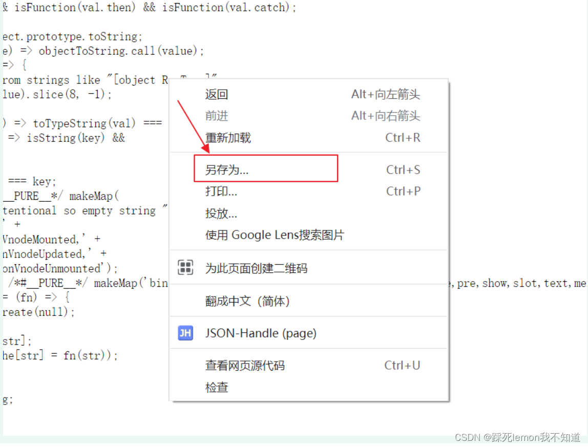 Vue基础-用vue写helloWord_vue写一个hello world-CSDN博客