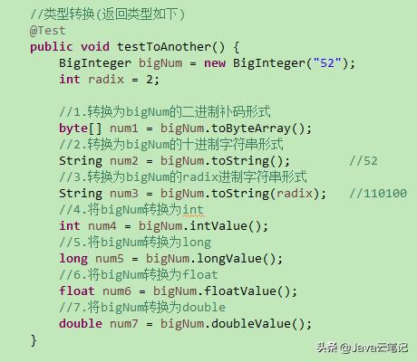 java biginteger 最大值_精确计算之：详解BigInteger的使用-CSDN博客