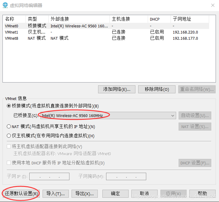 安装ubuntu20.04（安装vim、gcc、VMtools、中文输入法、汉化、修改IP、无法连网问题）_ubuntu 20.04 vim 版本-CSDN博客