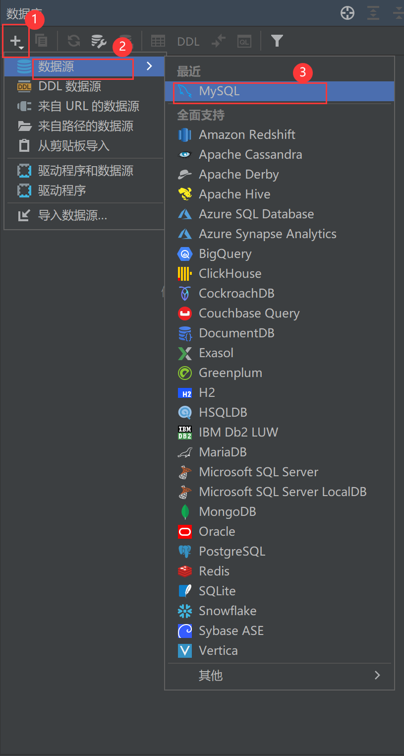 使用MybatisX插件生成MybatisPlus项目_mybatisplusx-CSDN博客