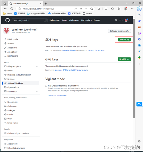 Git及GIithub的创建和使用_git hub-CSDN博客