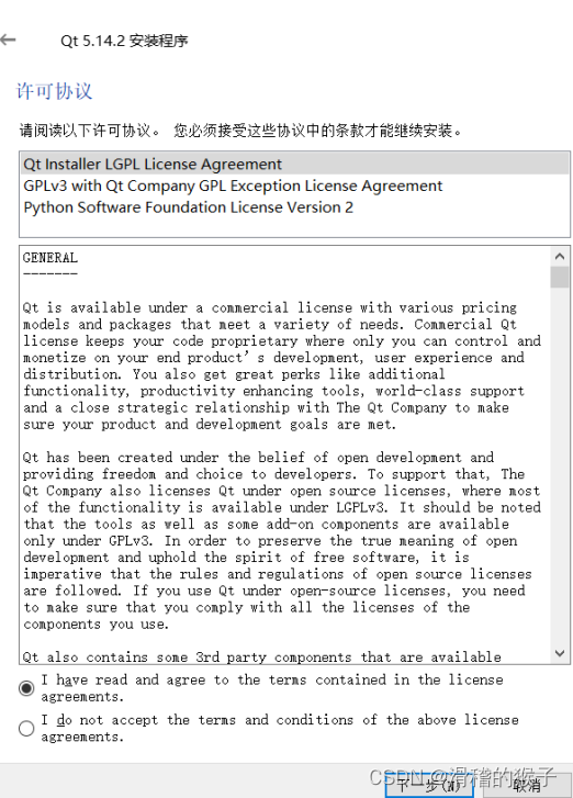 QT5安装_qt5安装包-CSDN博客
